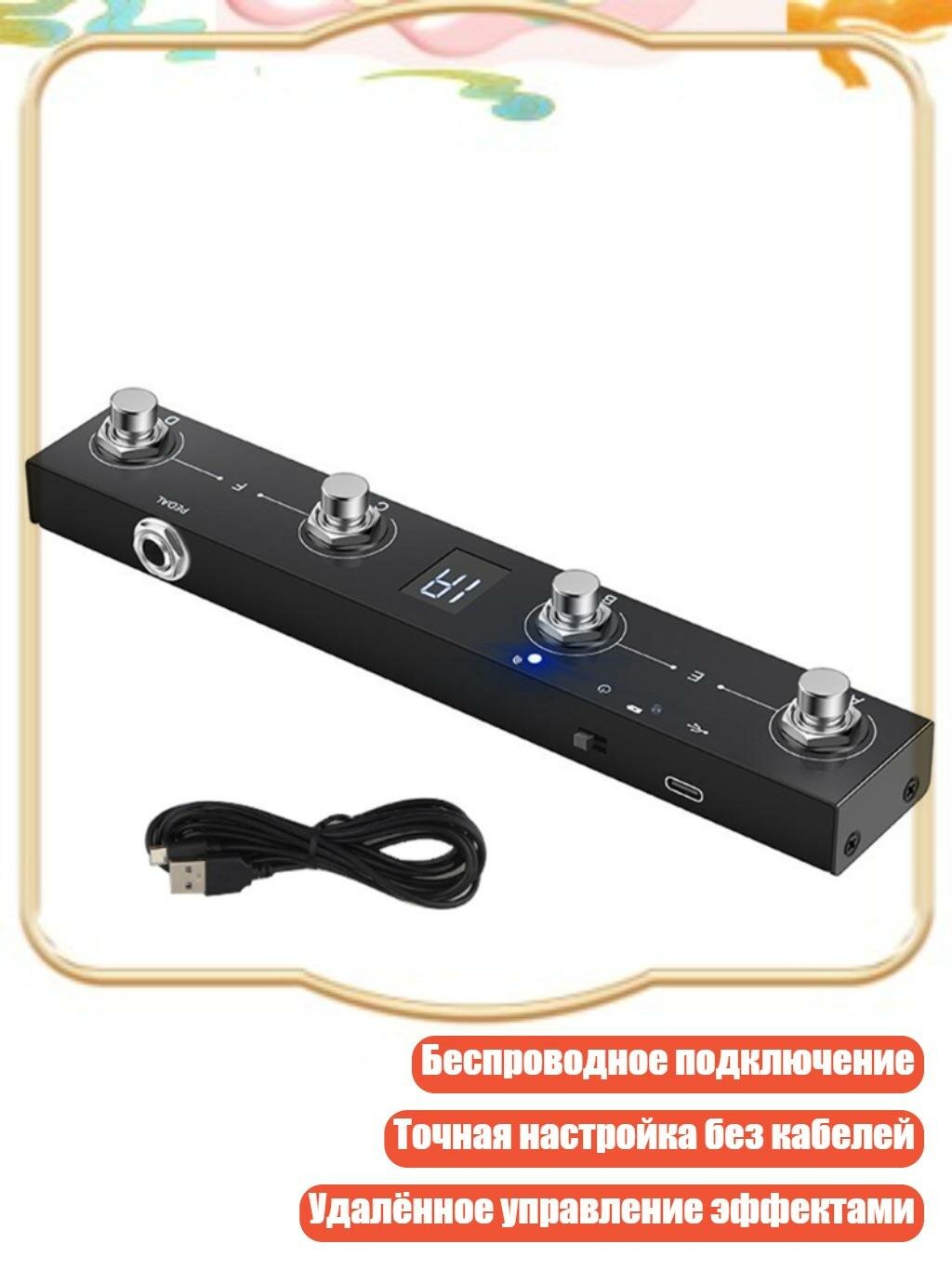 Беспроводной MIDI-контроллер с шоколадным дизайном, Черный