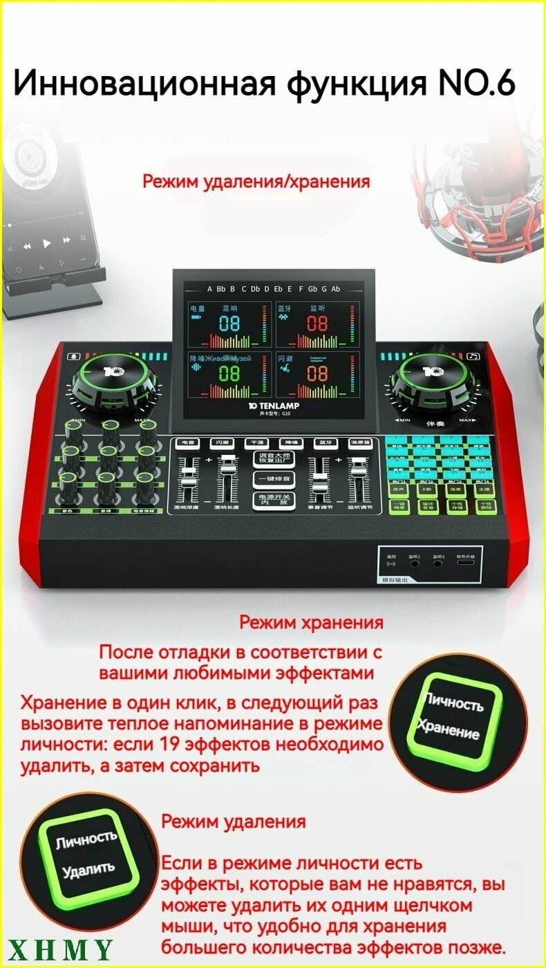 Караоке-система — фото 1