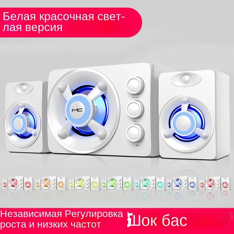 Музыкальный центр