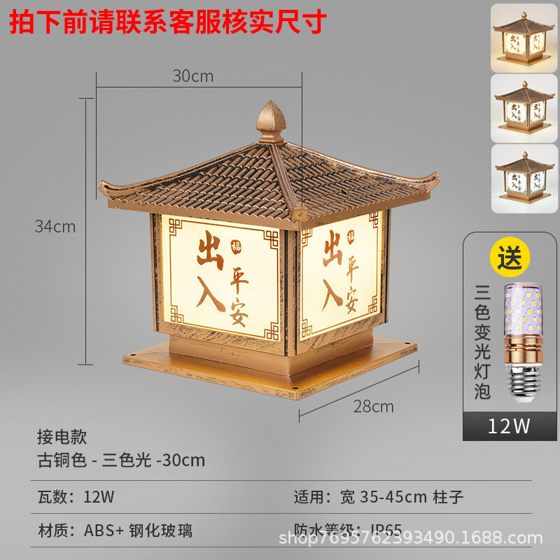 [2026] Солнечные уличные столбовые фонари для дворов и заборов вилл, новые столбовые фонари в китайском деревенском стиле для обеих сторон ворот.