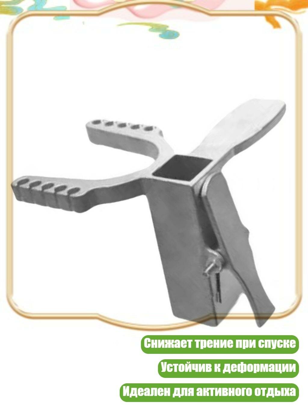 Стальной спусковой механизм для рогаток
