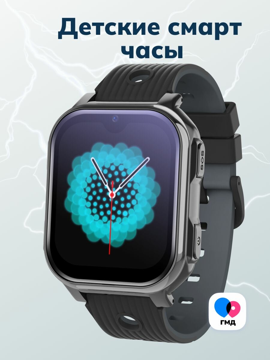 Умные детские смарт часы Где мои дети Pingo Volt 4G c GPS трекером и SIM - прослушка, точное гео, видео и аудио звонки, большой экран, защита от воды, для девочек и мальчиков + подарок