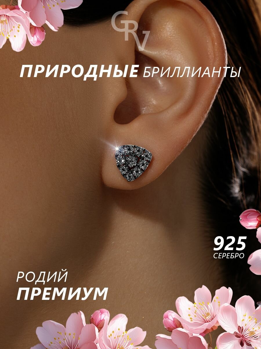 Серьги пусеты, серебро, 925 проба, родирование, бриллиант