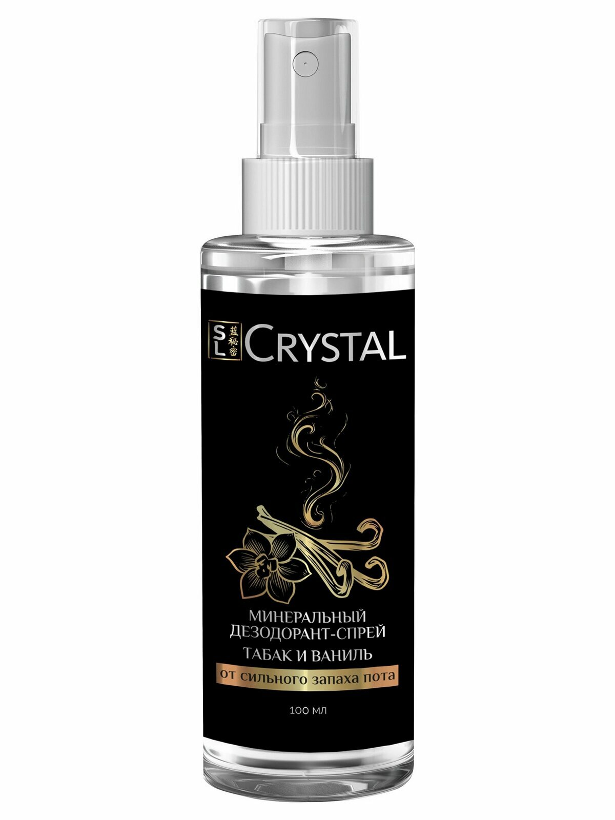 Дезодорант-спрей Secrets Lan Crystal Табак и ваниль, минеральный, 100мл