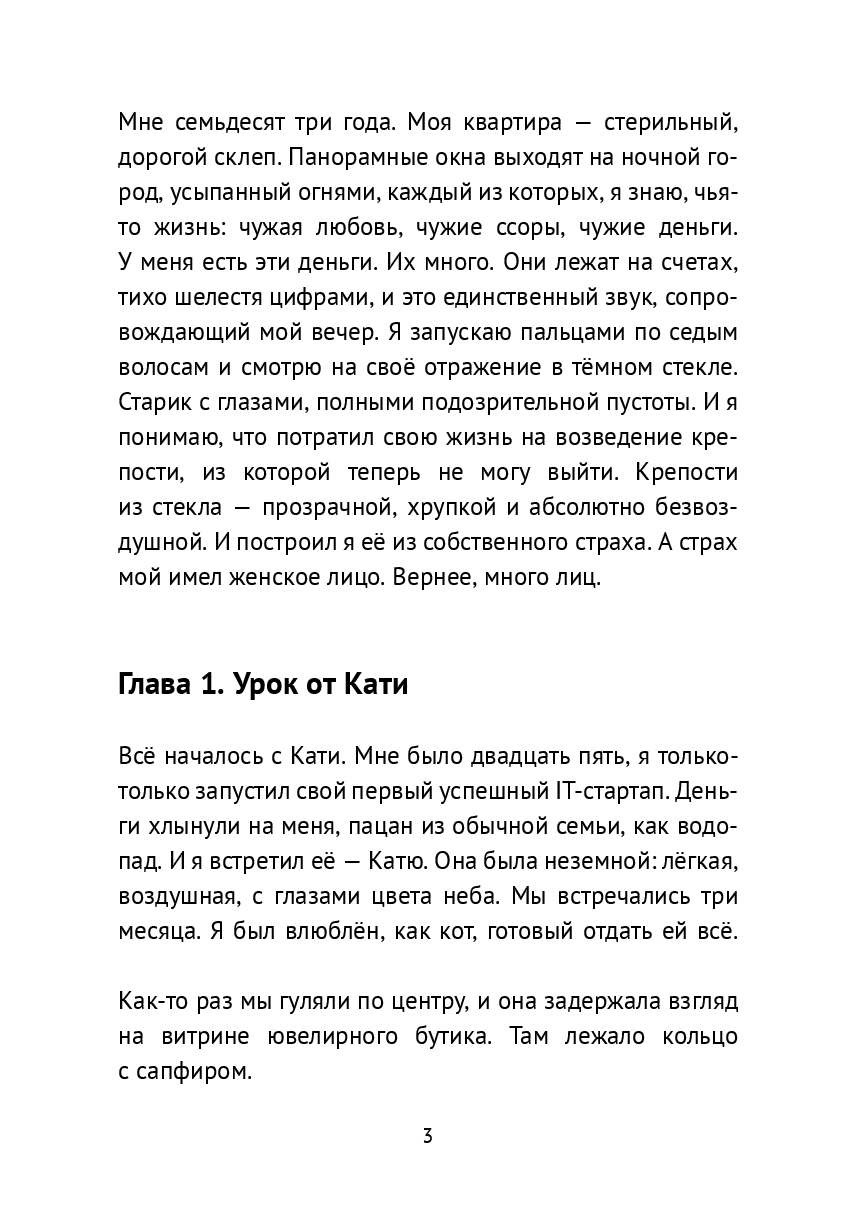 Тарелочница — фото 1