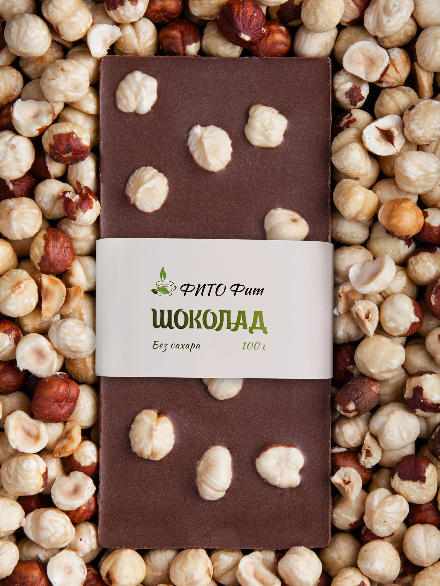 Шоколад молочный с фундуком, без сахара, 100 г, от бренда фито Фит