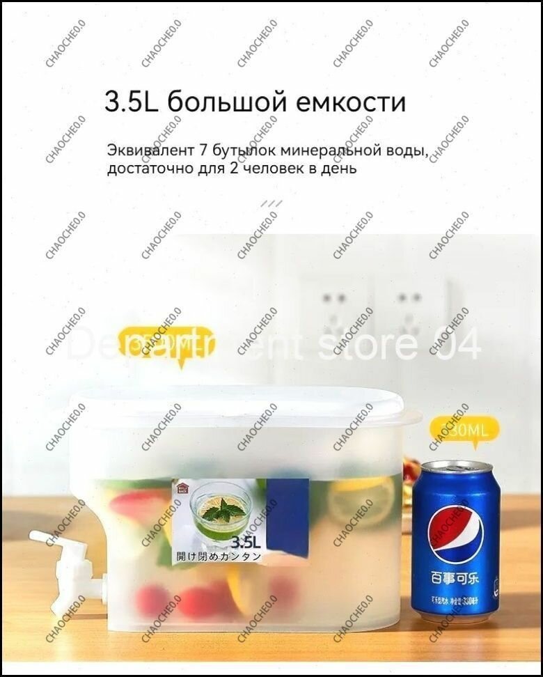 Бестселлер, 3500 мл — фото 1
