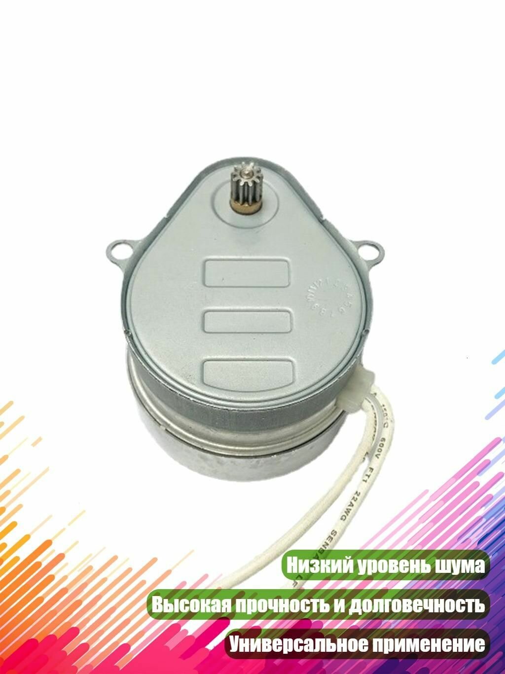 Электропривод клапанов 220 В