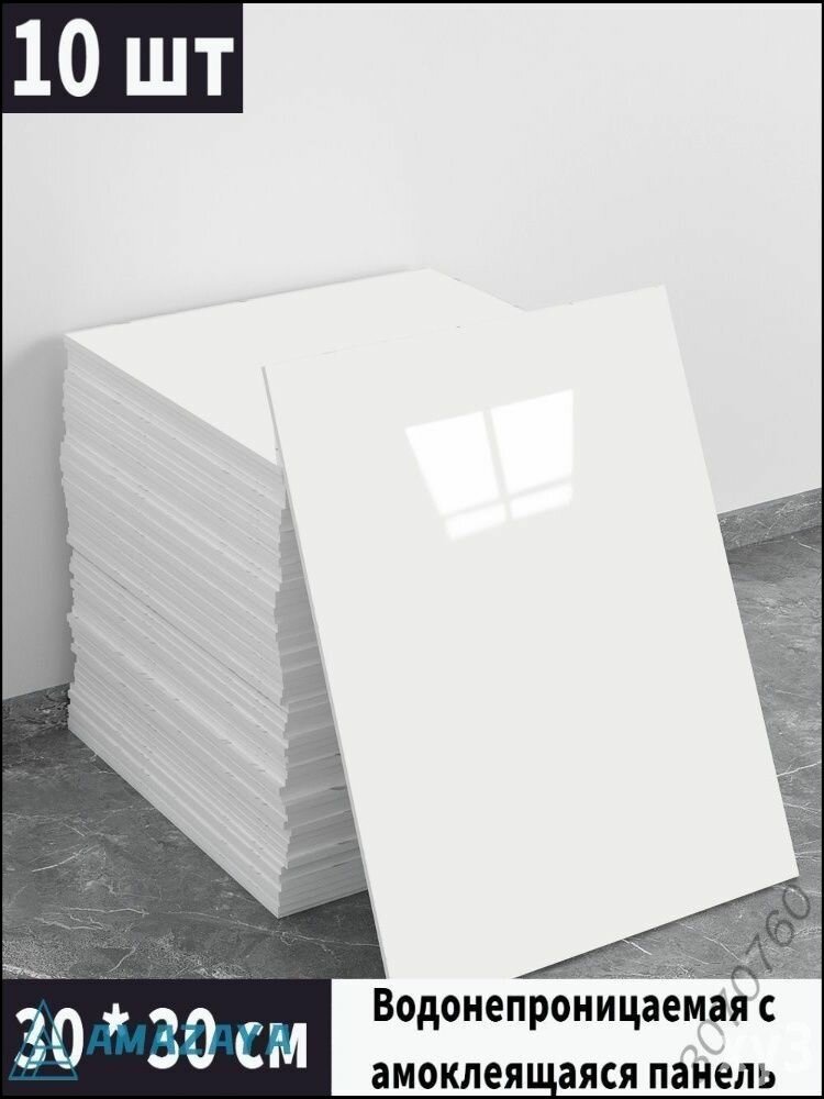 Стеновая панель