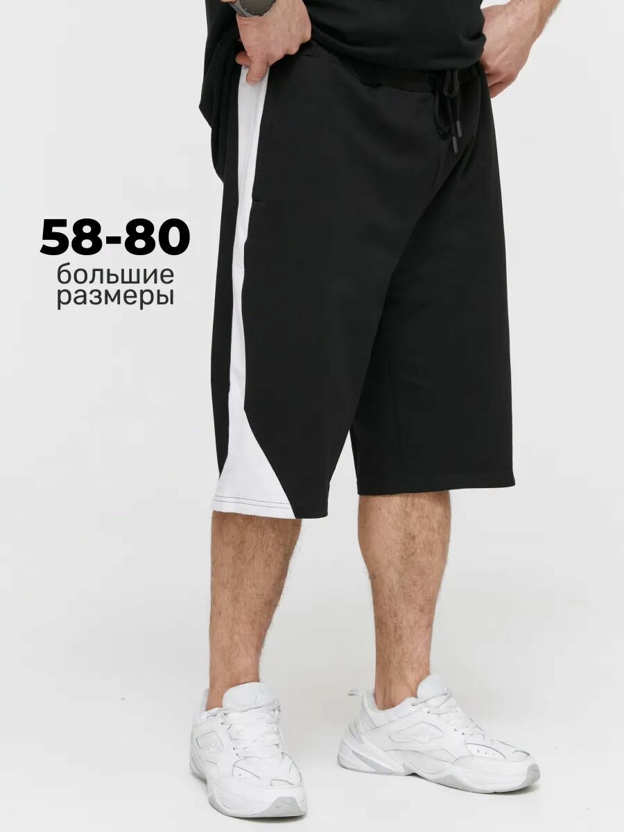 Шорты Весна-лето 2026