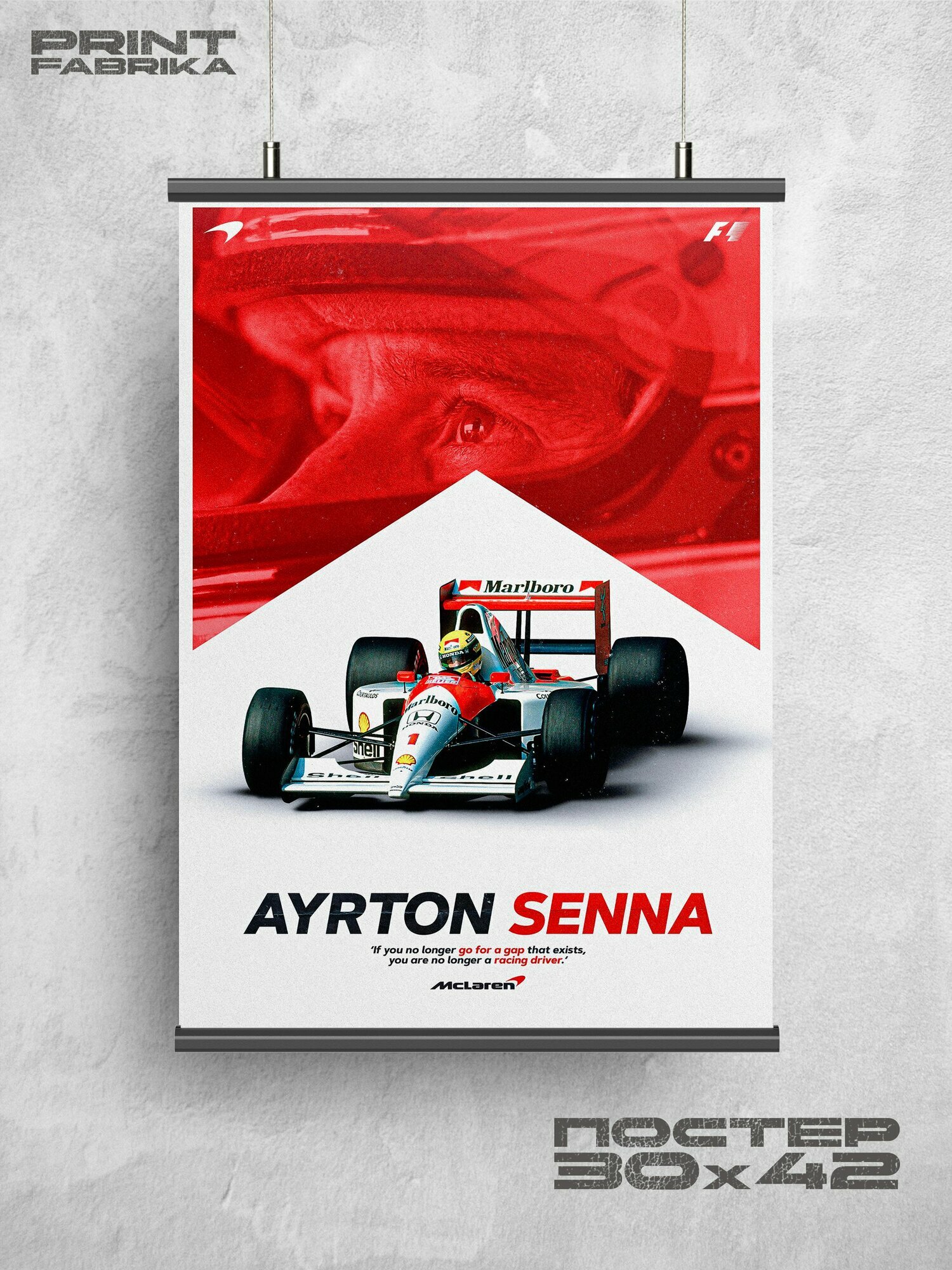 Постер "Айртон Сенна" гонки Формула 1 - 30х42 см - плакат А3