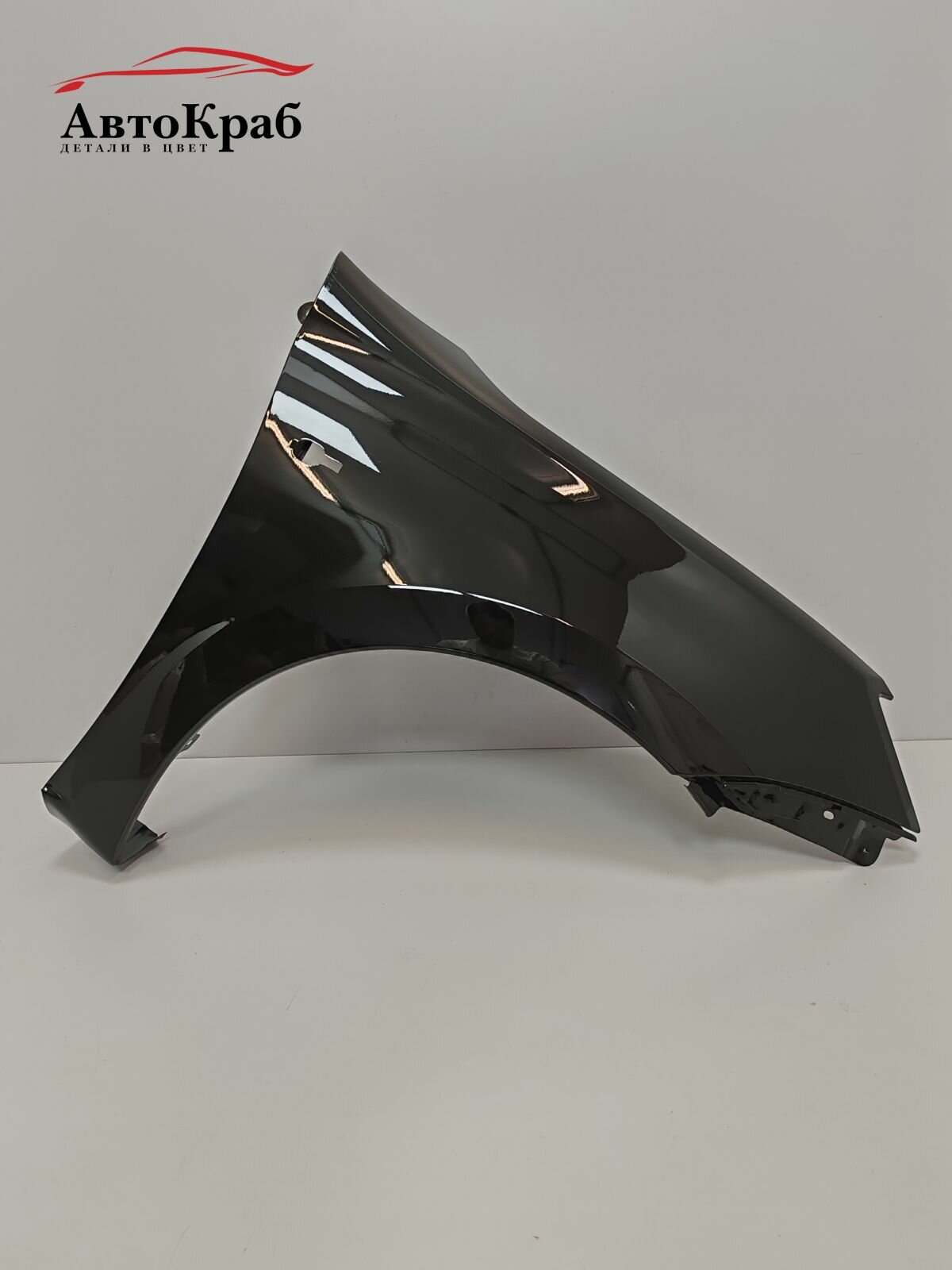 Крыло переднее правое металлическое в цвет для Лада Гранта 2011 - 2018 г. 672 - черная пантера, аналог