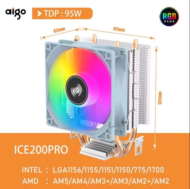 Кулер для процессора Aigo ICE200PRO с двумя тепловыми трубками