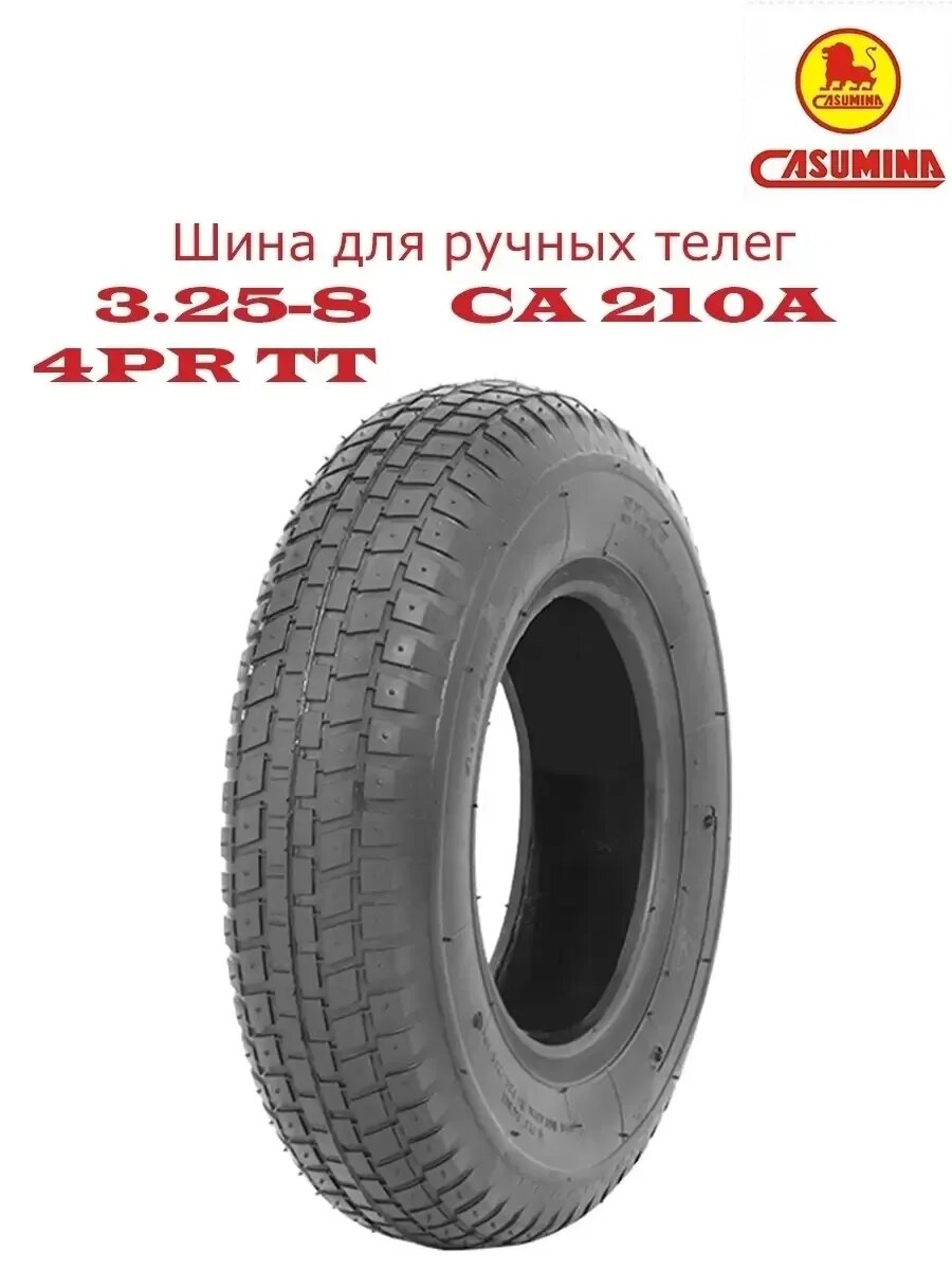8 Покрышка 3,25/3,00-8 СА210А, Вьетнам