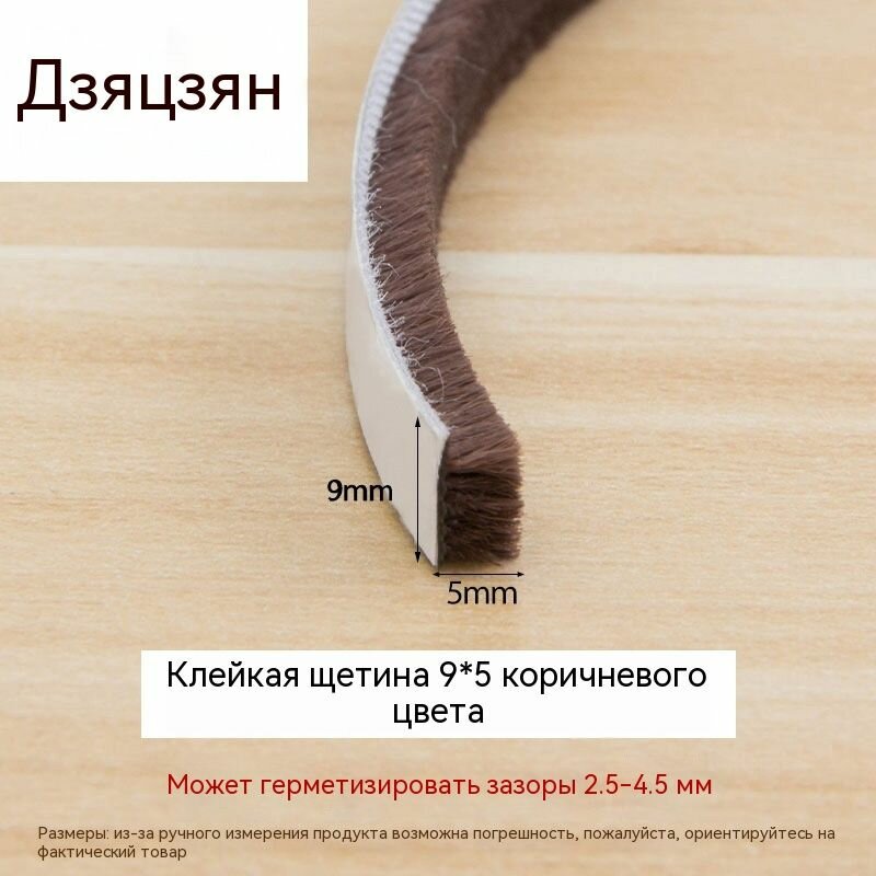 Щеточный уплотнитель для шкафа-купе самоклеящийся серый, шлегель Tecseal для дверей и раздвижных систем