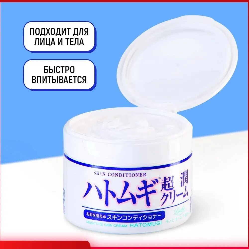 Крем для ухода за кожей 6262