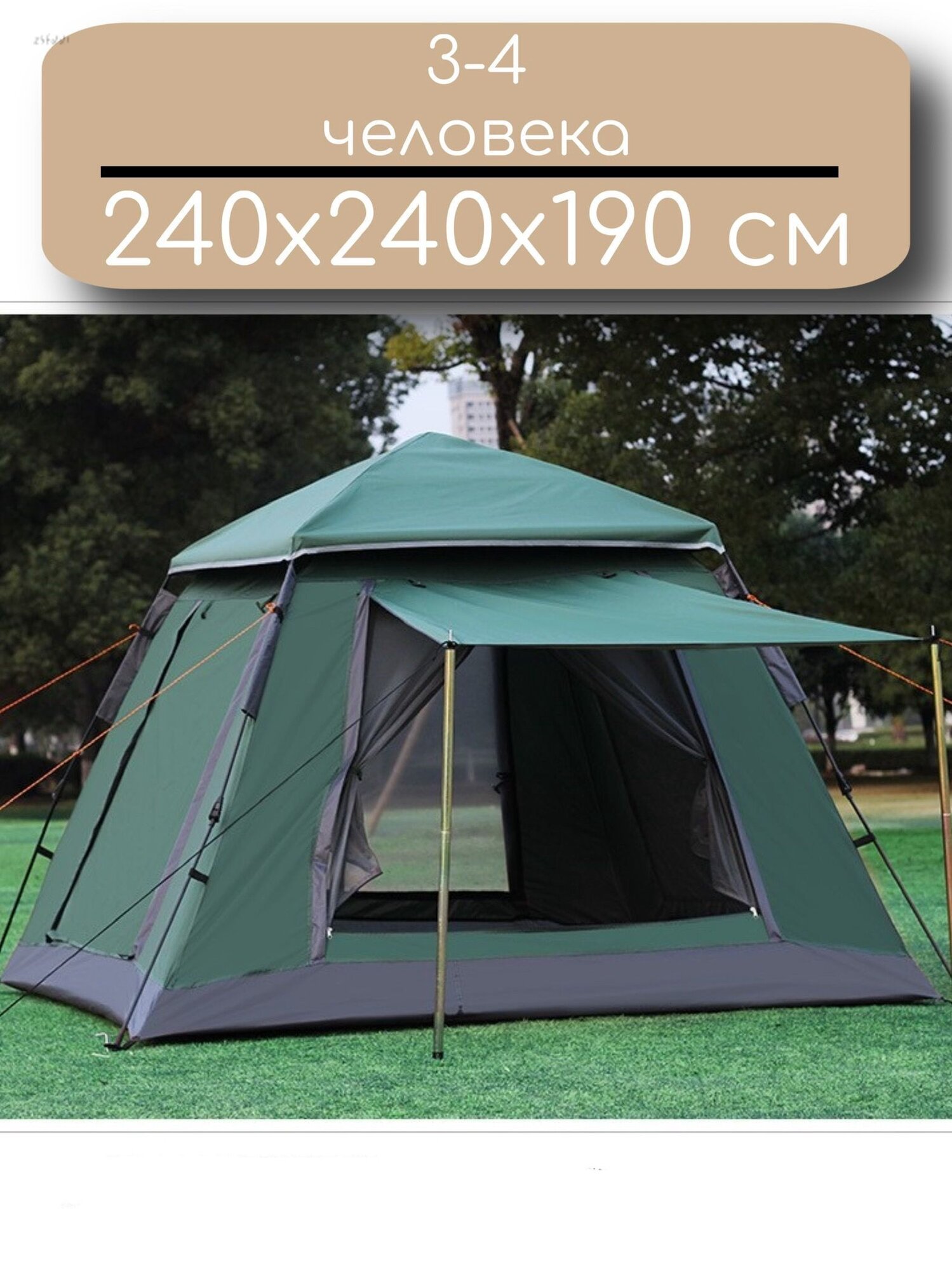 Маркиза для автоZSFDD1