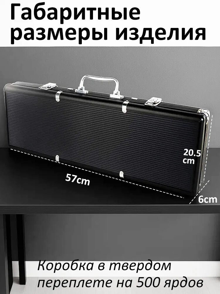 Сундук