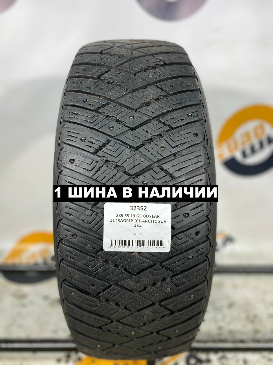 Шины Goodyear UltraGrip Ice Arctic SUV 235/55R19 101Q
