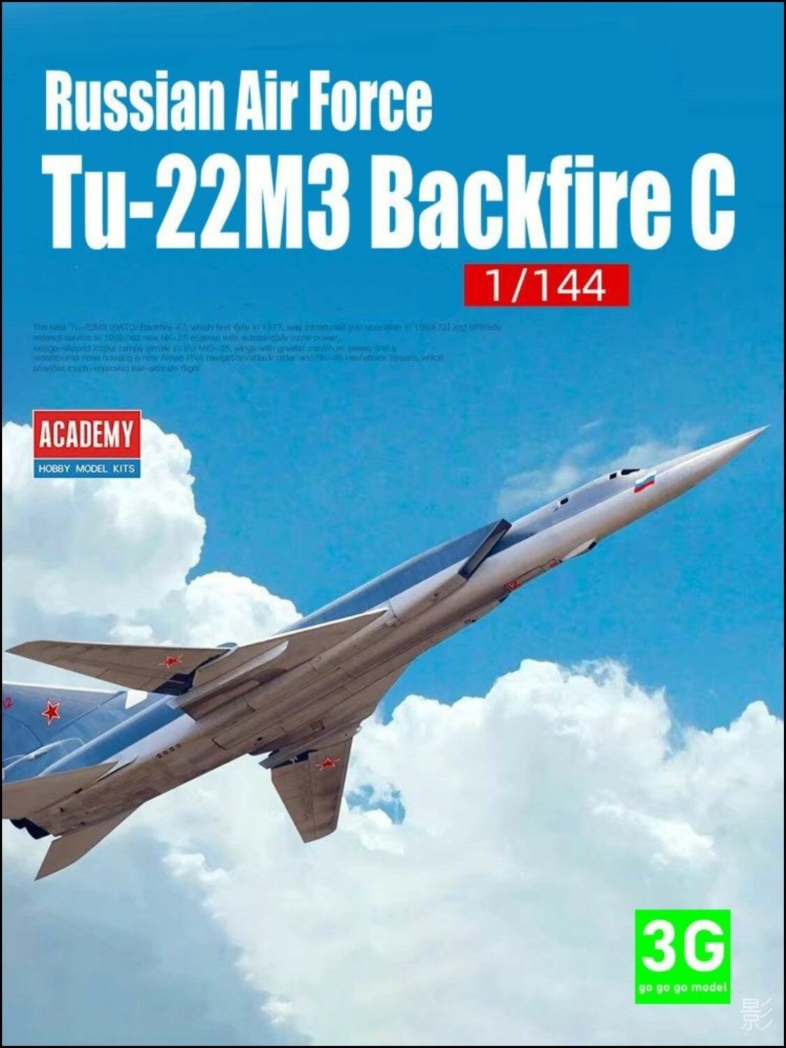 Эксклюзивная сборная модель ВВС России Ту22М3 Backfire C в масштабе 1/144 от ACADEMY 12636