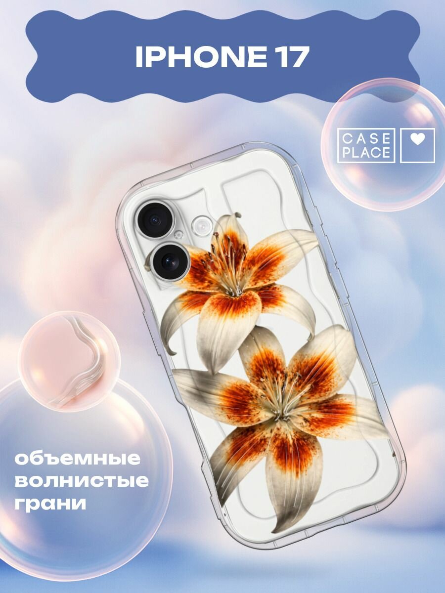 Чехол на Apple iPhone 17 / Айфон 17 с принтом Пламенные лепестки лилии