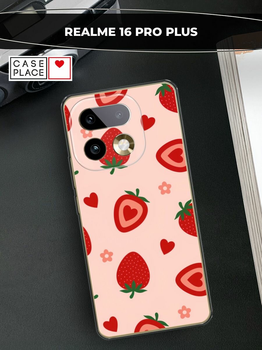 Чехол на Realme 16 Pro+ / Реалме 16 Про+ с принтом Heart strawberries 1