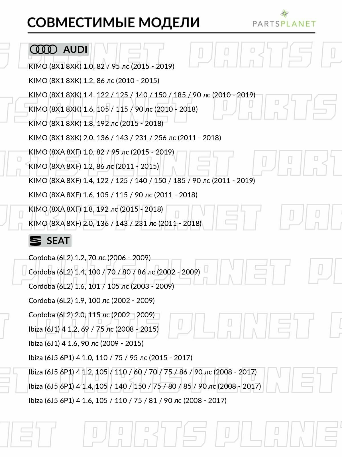 Опора шаровая, для Шкода Фабиа 2 2006-2014, Рапид 2020, Фольксваген Поло 2014-2017, 5 2014-2022 арт JBJ816 — фото 1