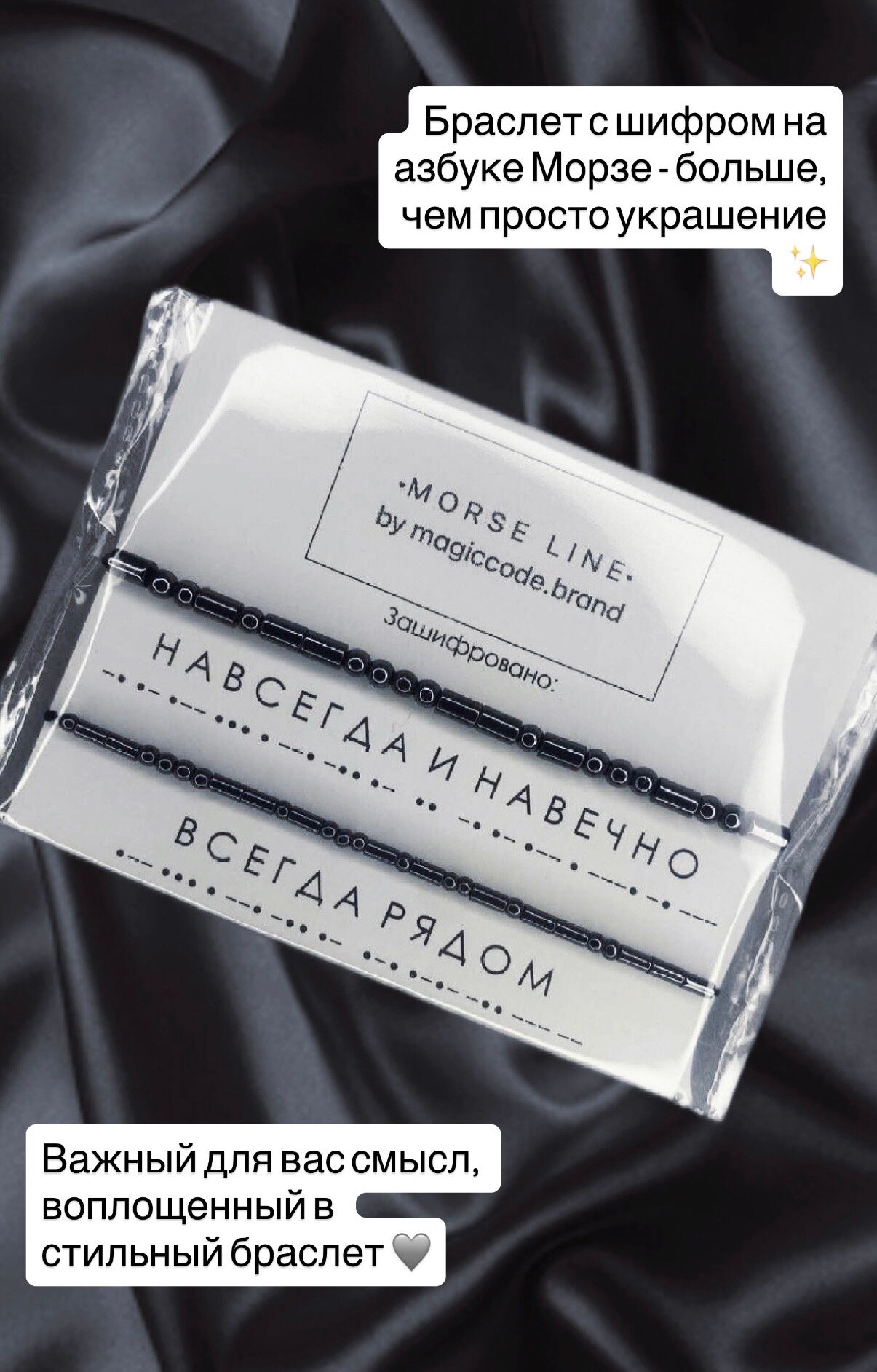 Браслет, гематит