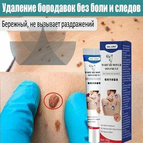 Крем для ухода за кожей