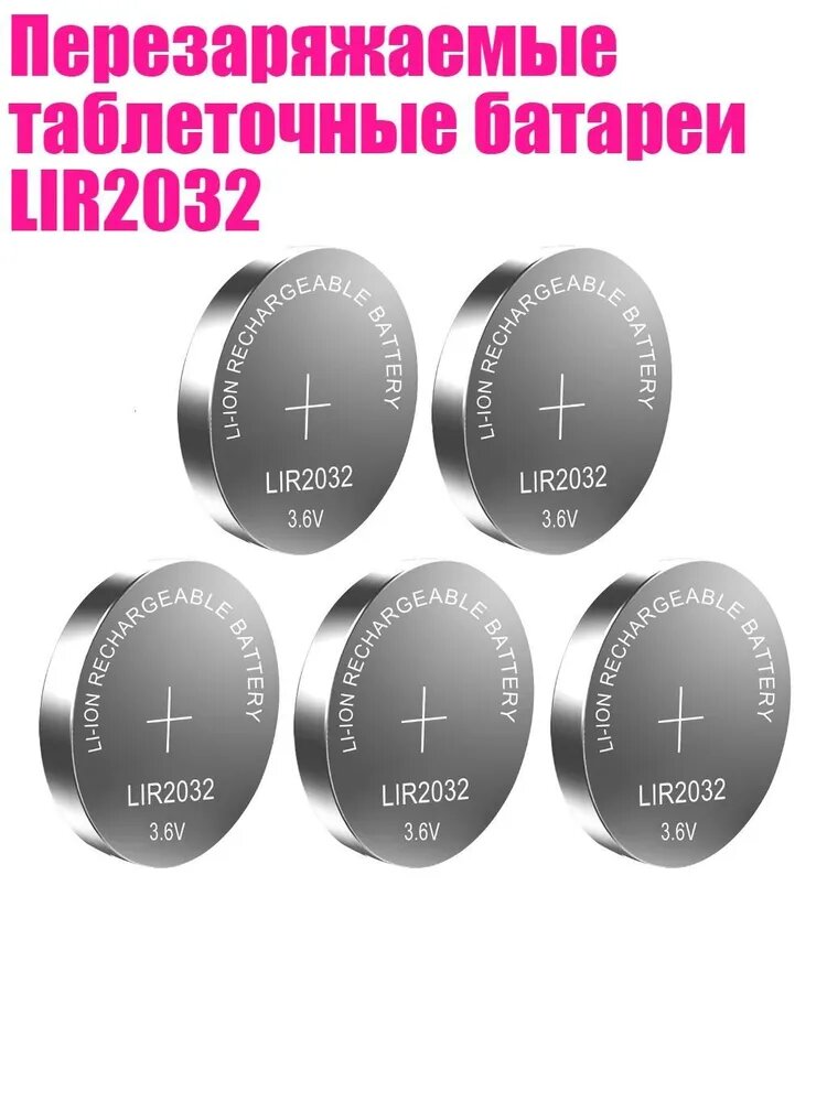 Бокс для батареек, разноцветный, 13AC804690-5_QXF1