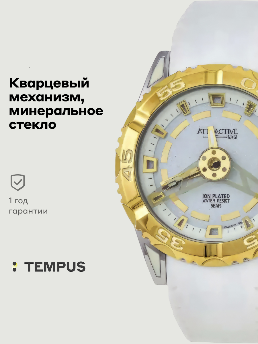 Наручные часы