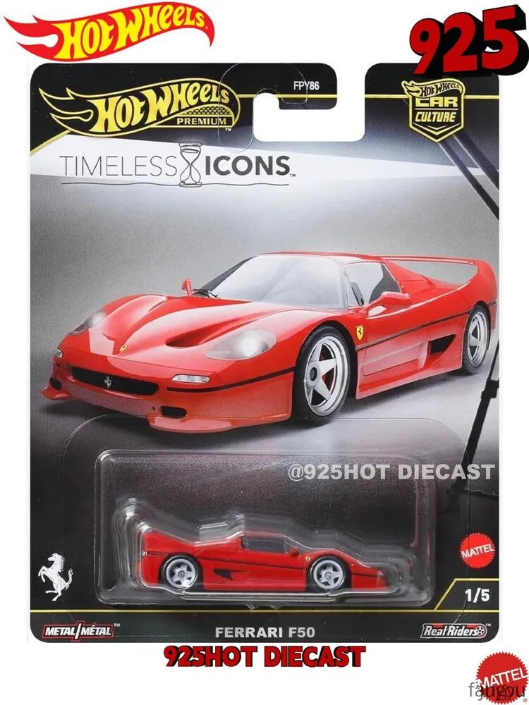 Машинка Hot Wheels Car Culture Timeless Icons Ferrari F50 Феррари Безвременные иконы FPY86 25N