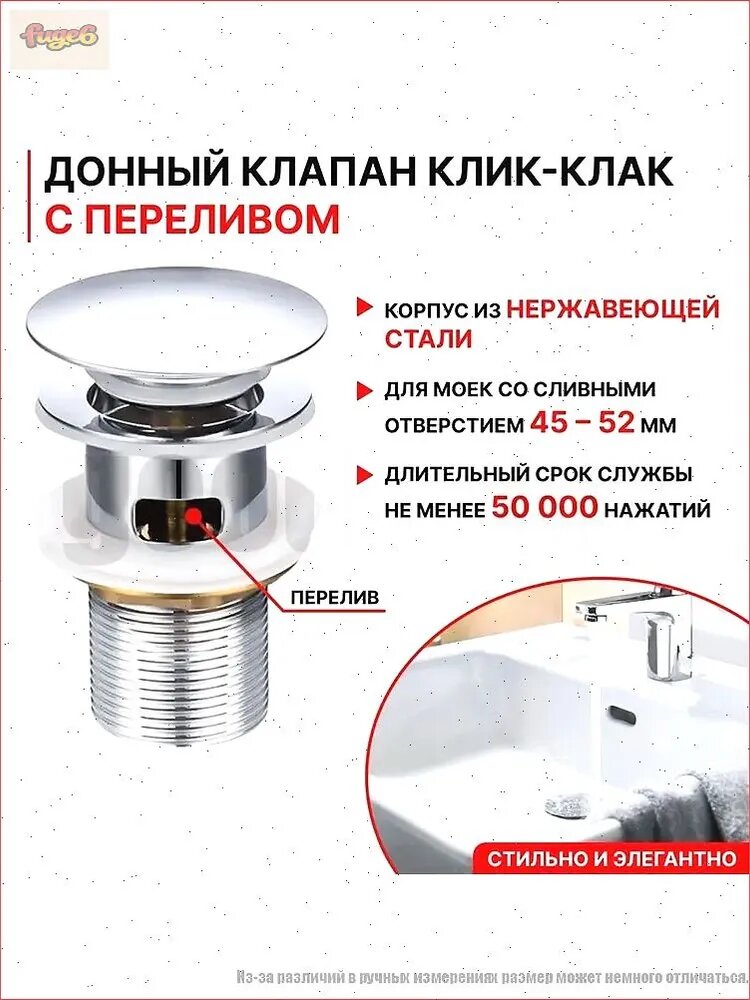 Серебряный хромированный донный клапан для раковины Клик-Клак с переливом, выпуск для мойки G1/1.4 Удобное решение для ванной и кухни