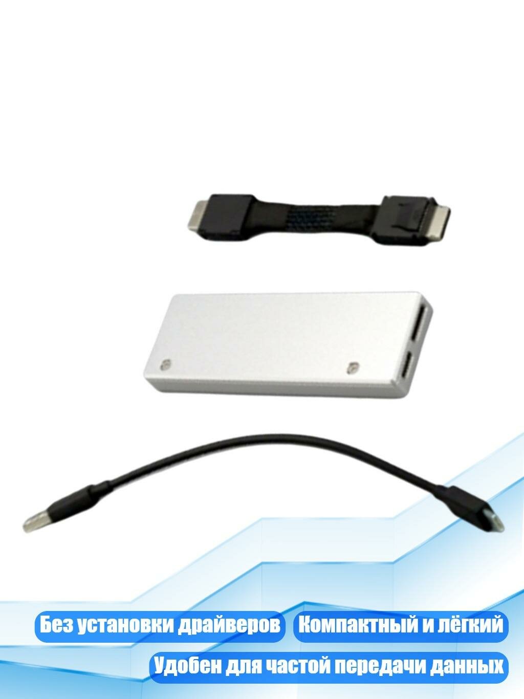 Внешний корпус для HDD 2,5″ с интерфейсом PCIe 4.0 x4 и разъёмом OCuLink