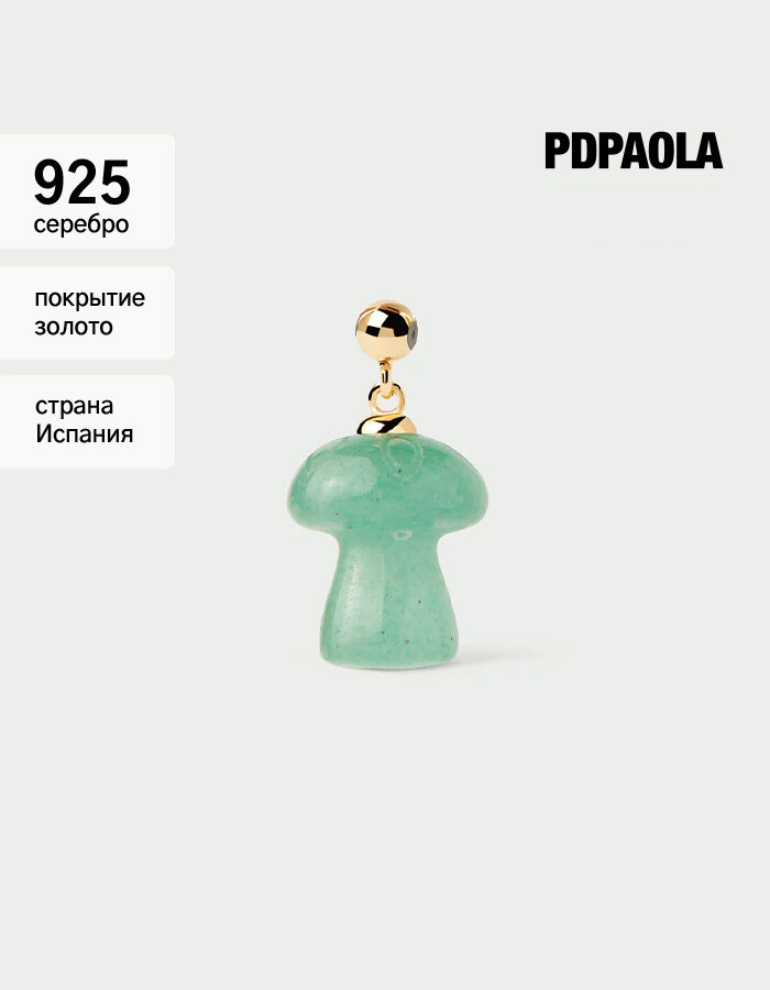 Подвеска, серебро, 925 проба, авантюрин