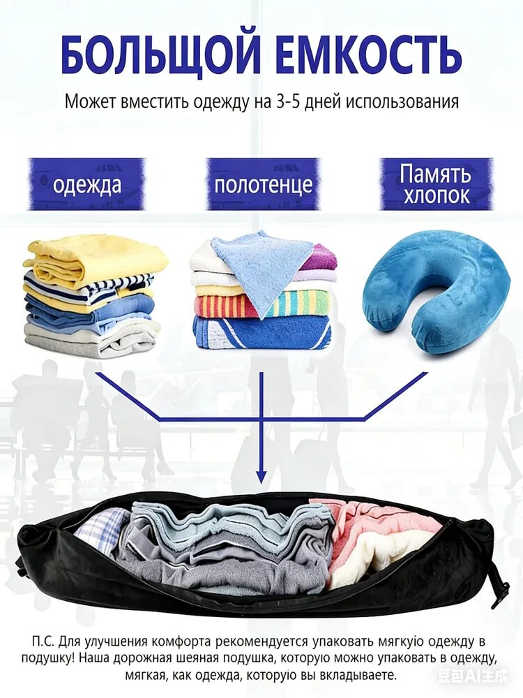 Подушка туристическая — фото 1