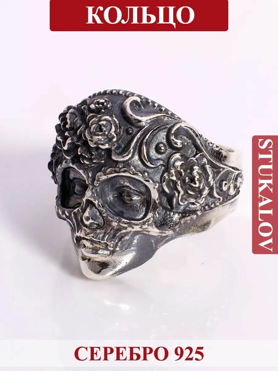 Печатка, серебро, 925 проба, оксидирование, чернение