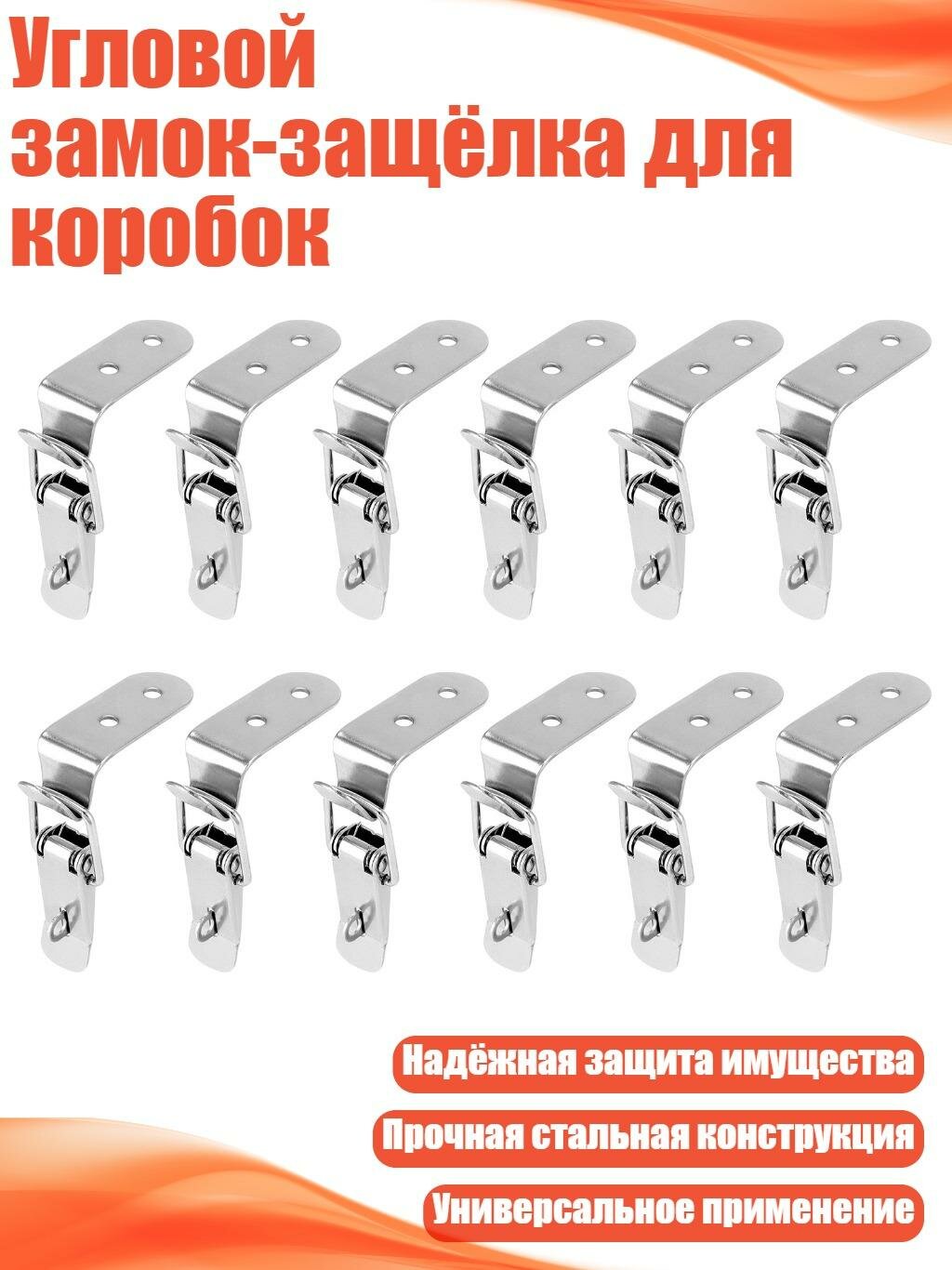 Набор защелкивающихся застежек из 12 шт, простые в использовании застежки, удобное решение для крепления