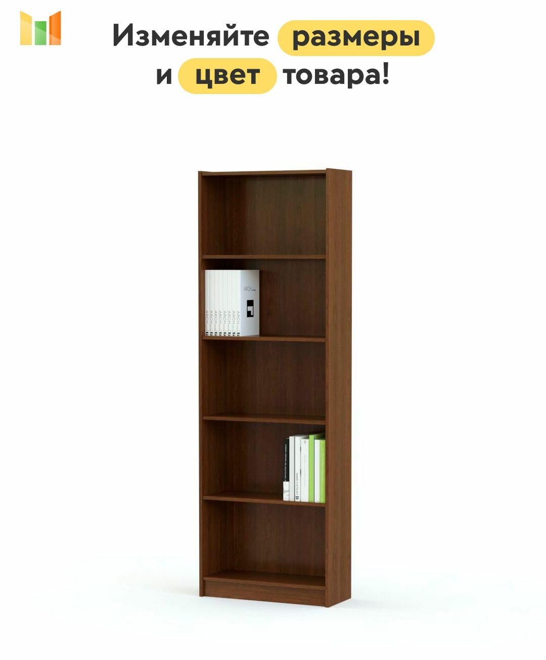 Стеллаж Финнби