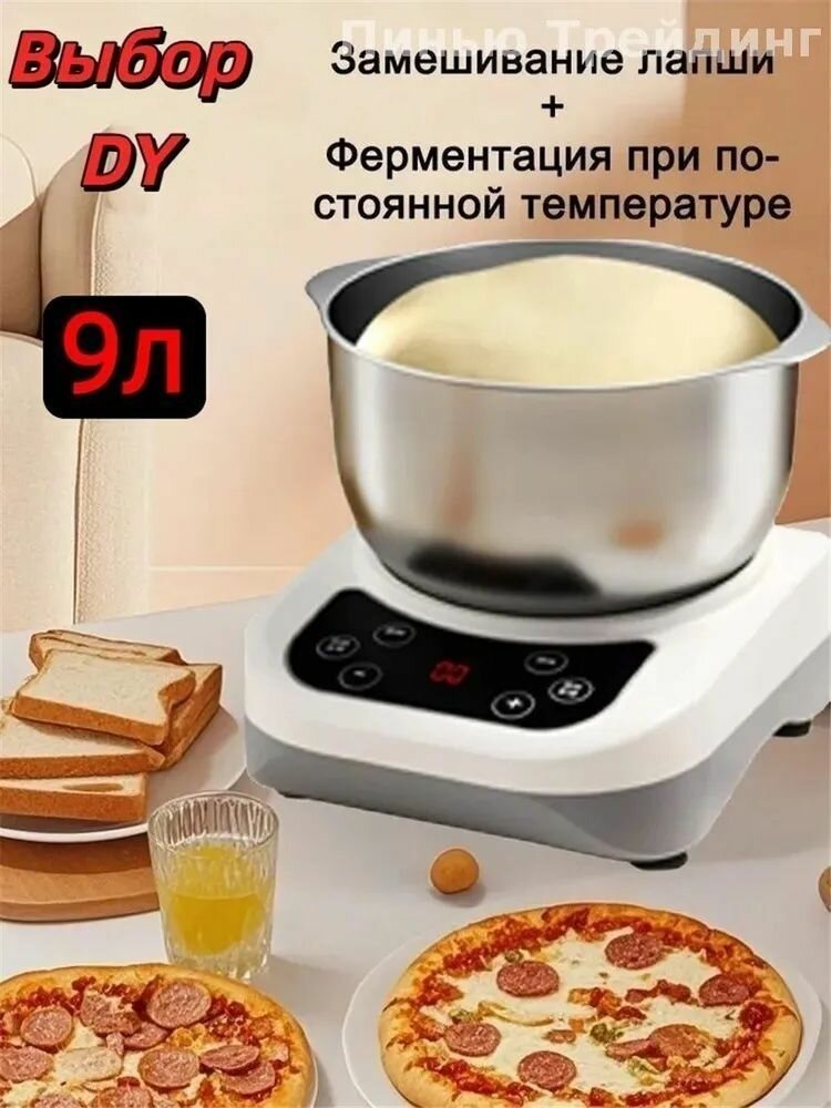 Усовершенствованная тестомесильная машина для увеличения толщины теста; нержавеющая сталь