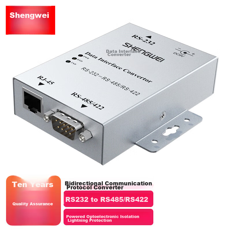 Шенвей RS232 в RS485/RS422 двунаправленный протокольный конвертер с оптической изоляцией и защитой от молний