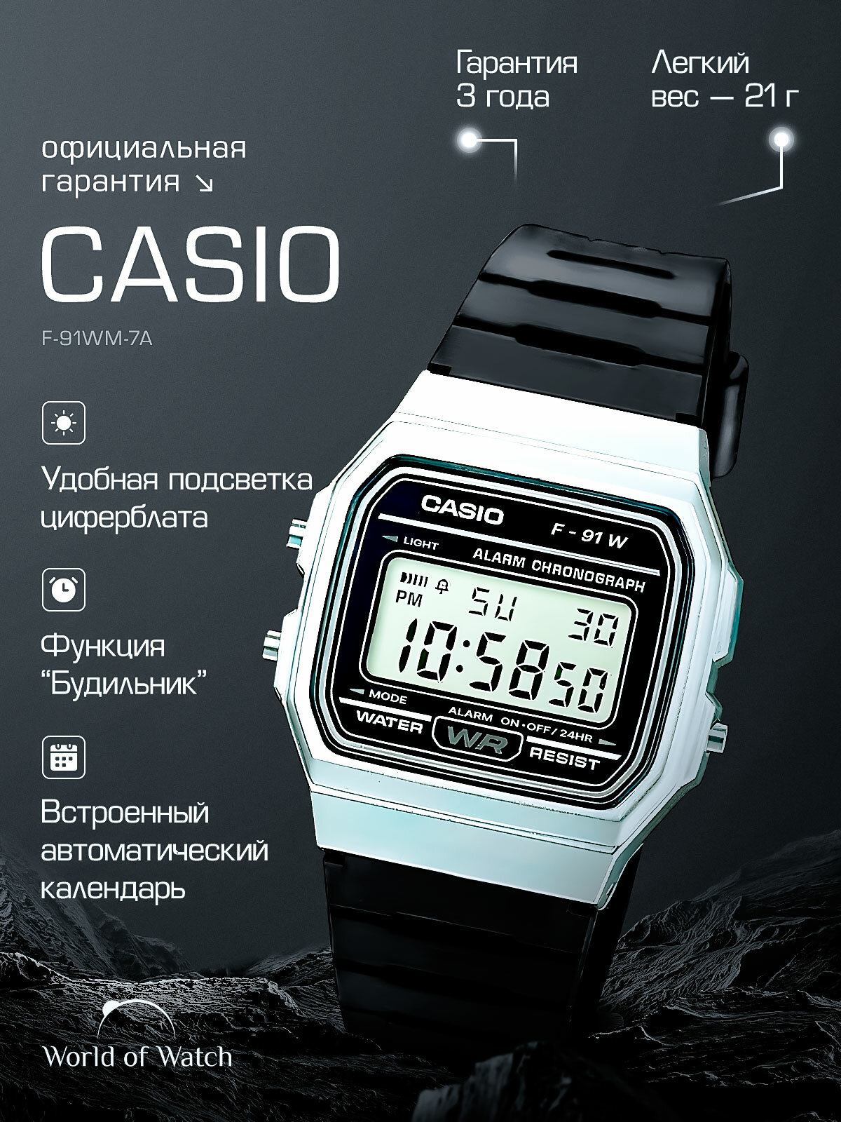 Наручные часы Collection