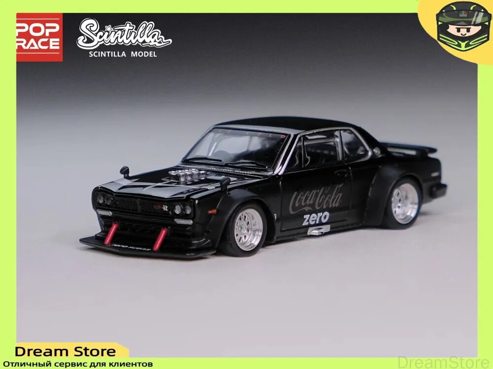 Машинка POP Race 1/64 S19-07 ZEROSKYLINE GT-R V8 DRIFT(HAKOSUKA) Alloy Car Model Toy Gift