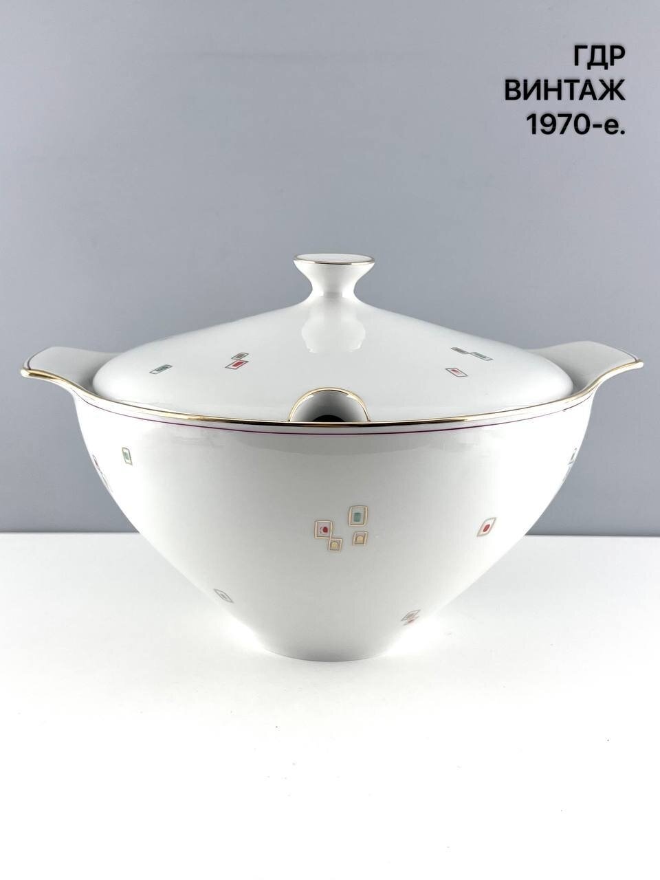 Винтажная супница "Орнамент". Минимализм. Фарфор Jlmenau. ГДР, 1970-е.