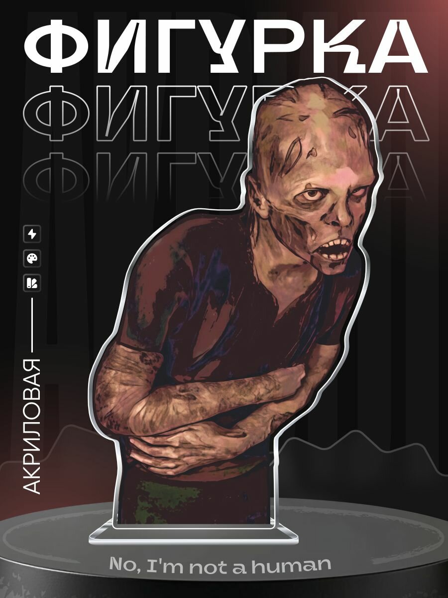 Акриловая фигурка игра No I'm not a human / Обгоревший пожарный