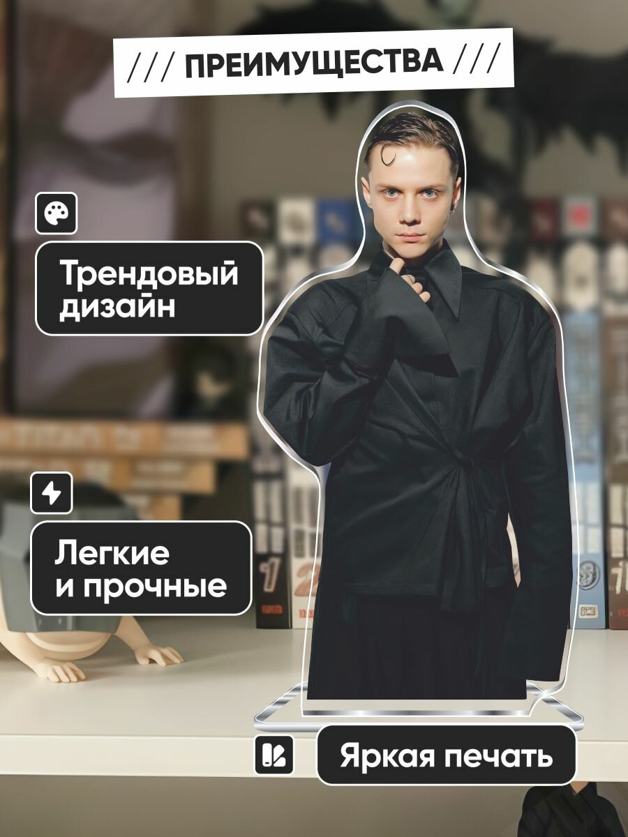 Акриловая фигурка Ваня Дмитриенко — фото 1