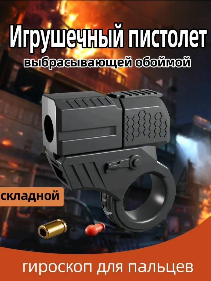 Спиннер-кольцо антистресс регулируемый подарок женщине 85 символов