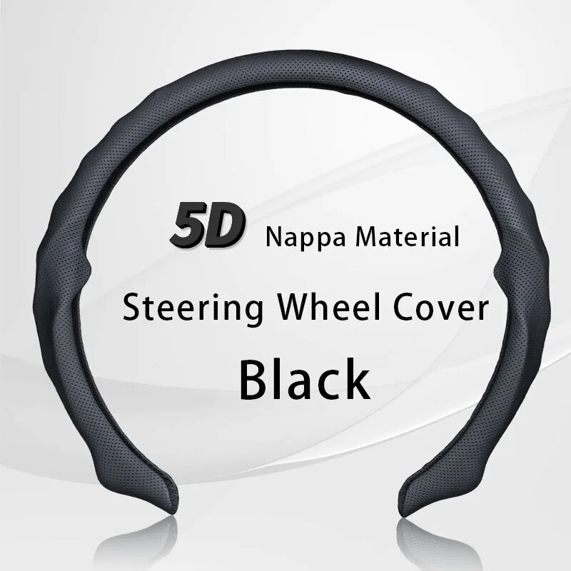Чехол на руль с кожаным ремешком 5D Nappa, дышащий, нескользящий, ультратонкий и безопасный. для Jeep, Tesla, Honda, Mazda и т. д.