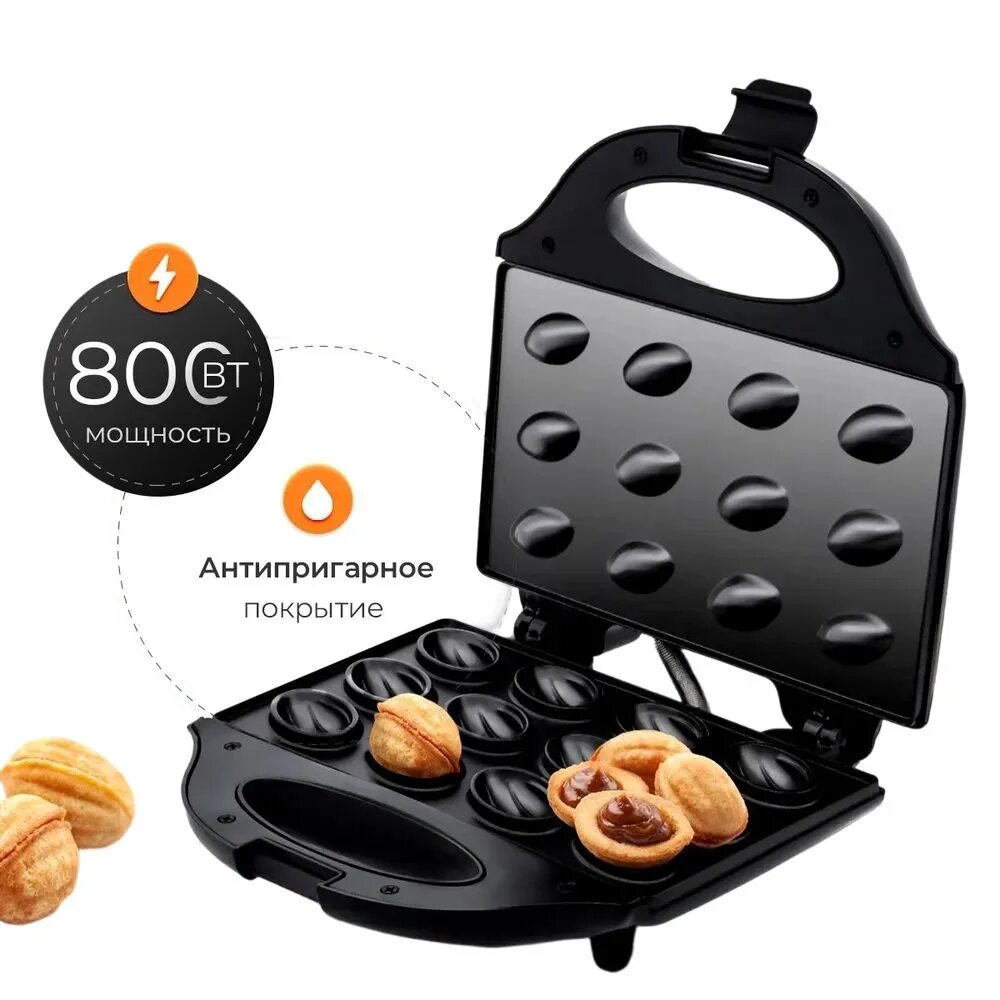 Орешница mzm-20260227163842815 800 Вт, черный