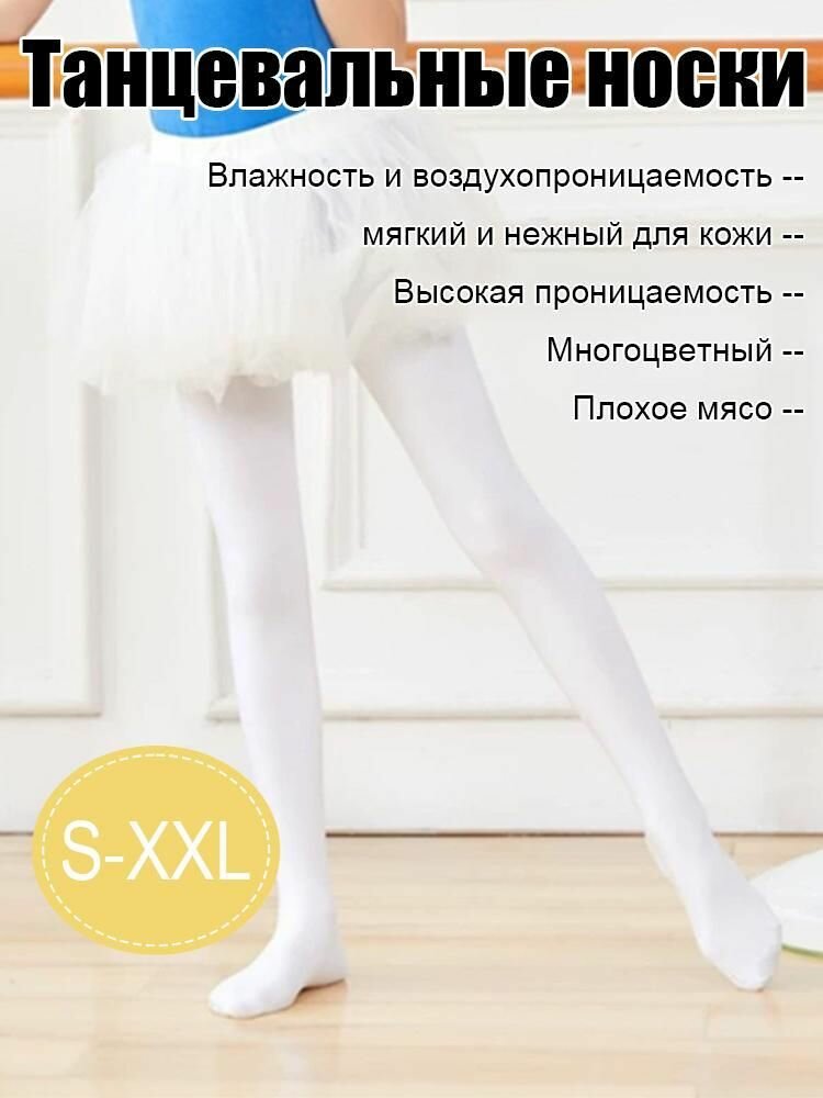 Чулки